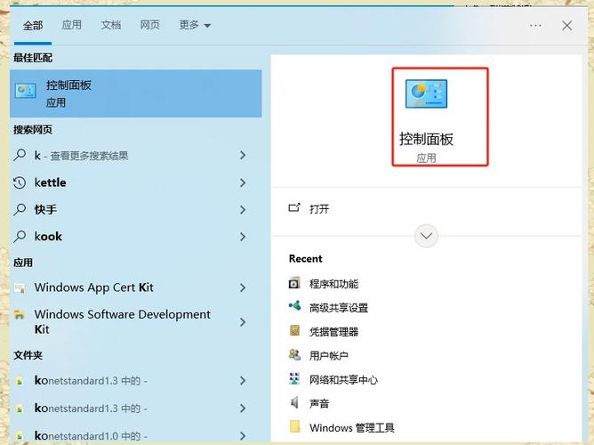 电脑怎么才能彻底卸载软件截图