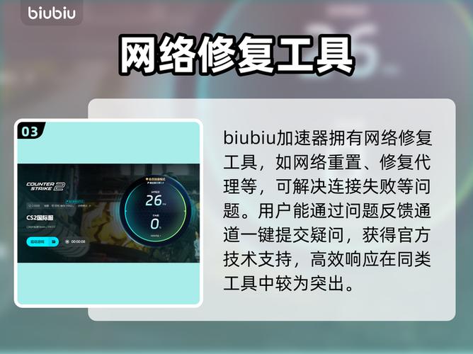完美平台cs2闪退怎么解决