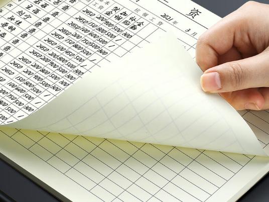 美团外卖预支工资要多久截图