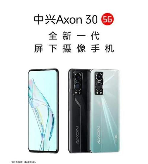 手机屏有亮点能保修吗截图