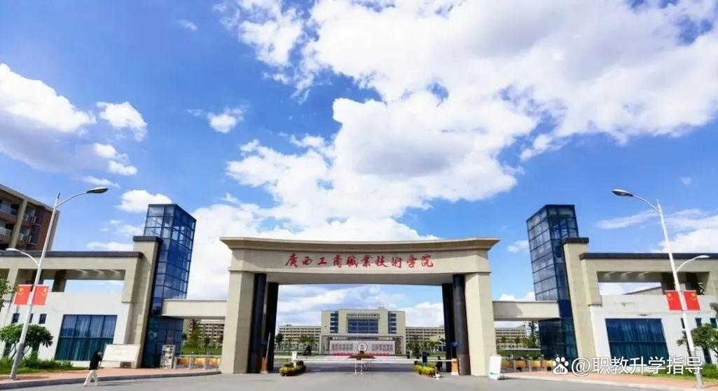广西单招学校图标