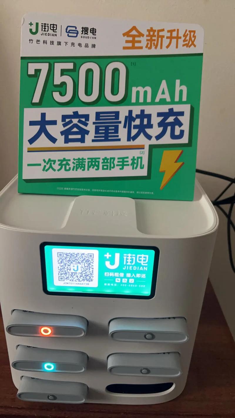 街电会员兑换码大全图标