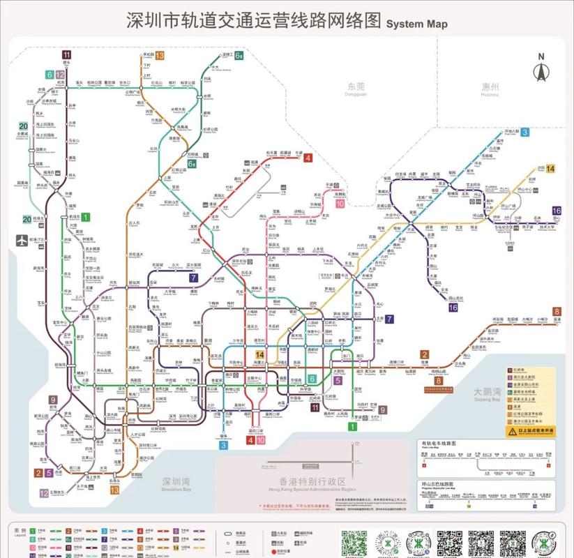 地铁跑酷九周年深圳站图标