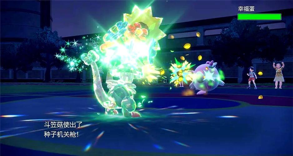 最新宝可梦游戏switch图标