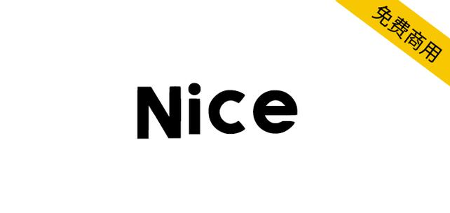非常nice图标
