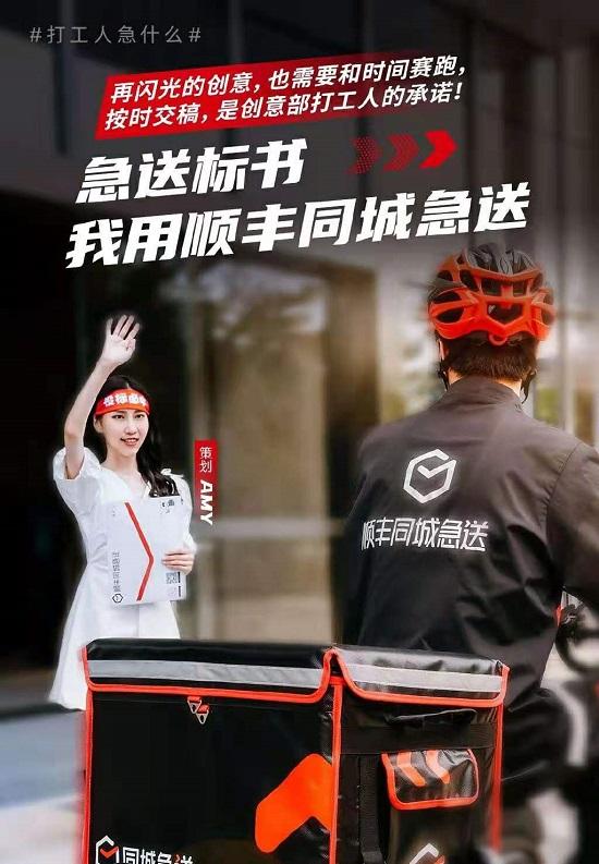 如何顺风车接单图标
