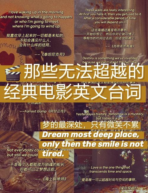 cf英文台词图标