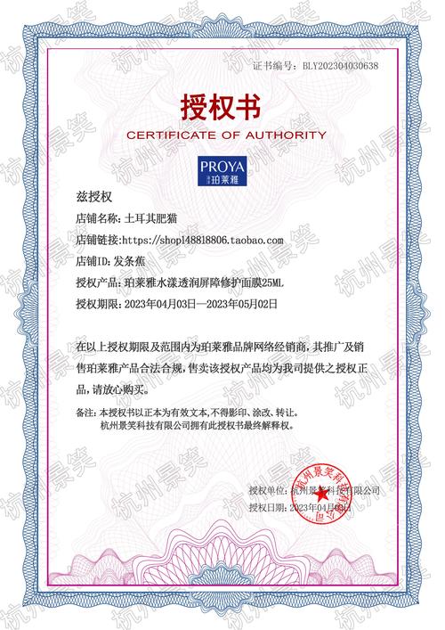 radmin万能授权码图标