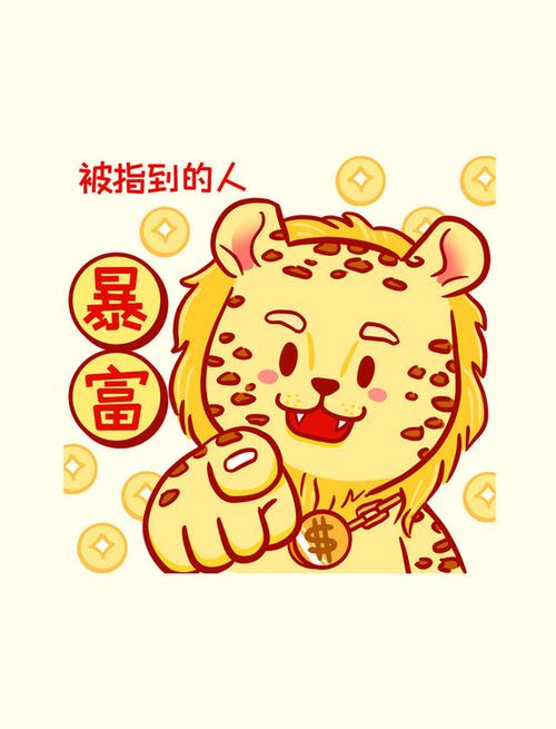 金钱豹炸金花下载不到图标