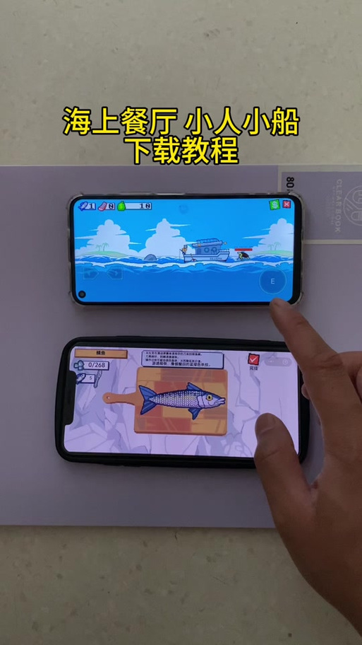 抖音小游戏怎么添加到桌面图标