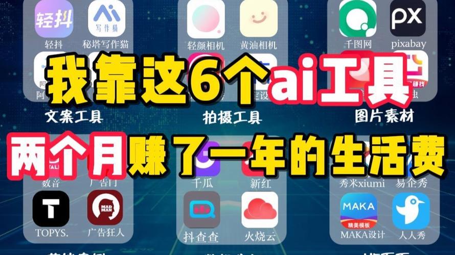 自己在家剪辑视频挣钱图标