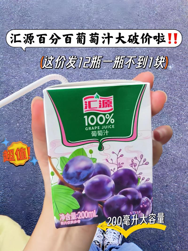 葡萄ys官网图标