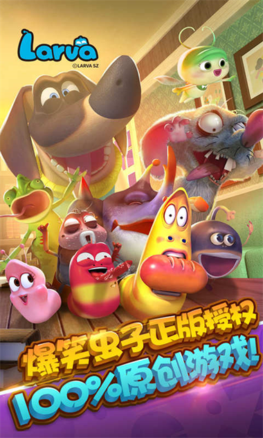爆笑虫子大冒险游戏介绍图标