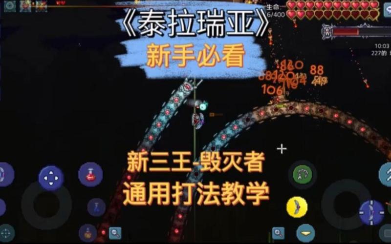 新三王近战打法截图
