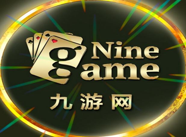 九游官方下载入口截图