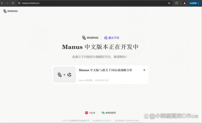 手机版manus下载截图