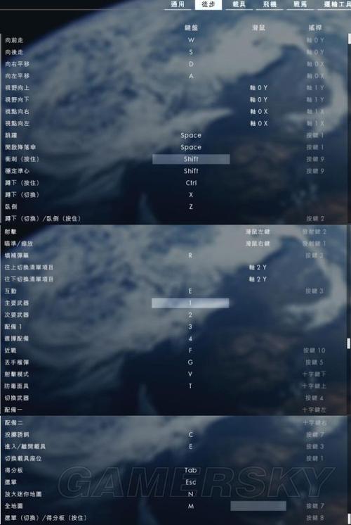 战地1新手教程截图