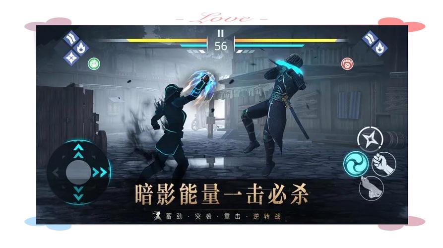 暗影格斗3官方正版2024截图