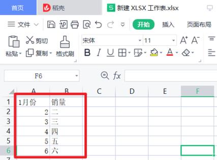 win10任务栏横向变纵向