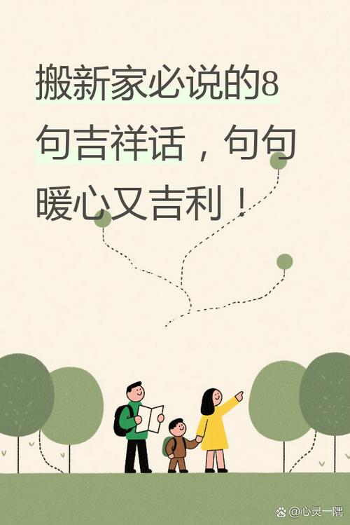 我的新生活怎么回家