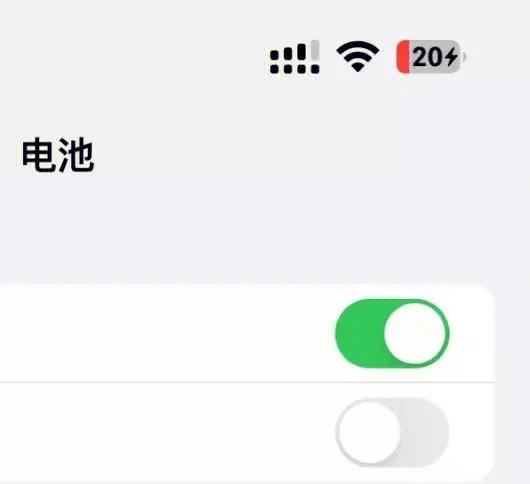苹果x怎么调电池百分比图标