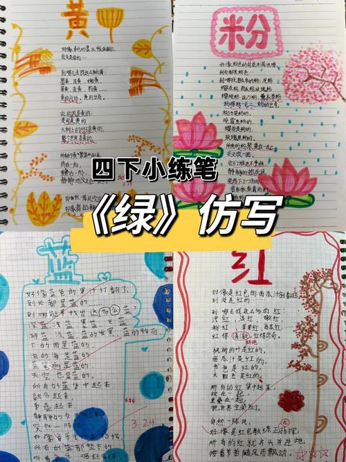 美母清衍静绿油油改写图标