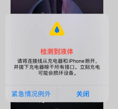 苹果手机充电口烧坏了怎么办图标