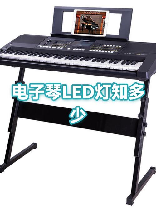 电子琴灯亮但按键不响图标