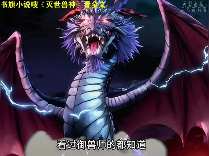 兽神演武v4.9谪仙版隐藏英雄图标