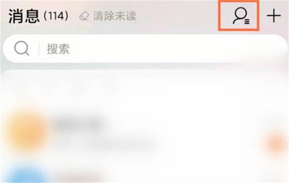 亲属卡怎么添加亲属图标