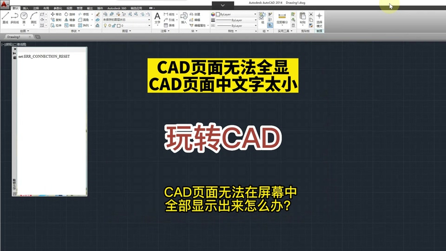 解决无法创建新的堆栈图标