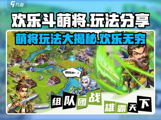 笑傲群雄怎么玩图标