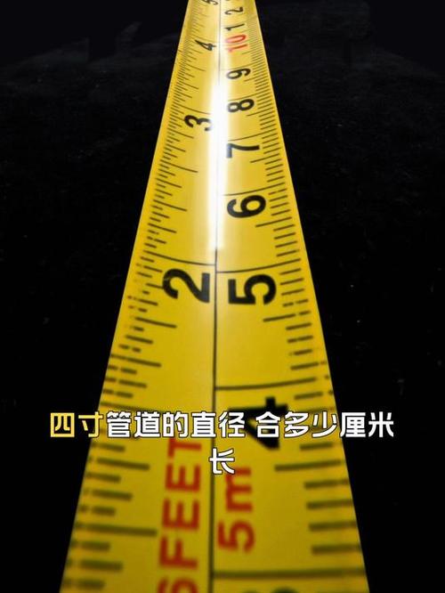 一般人能接受直径4cm吗图标