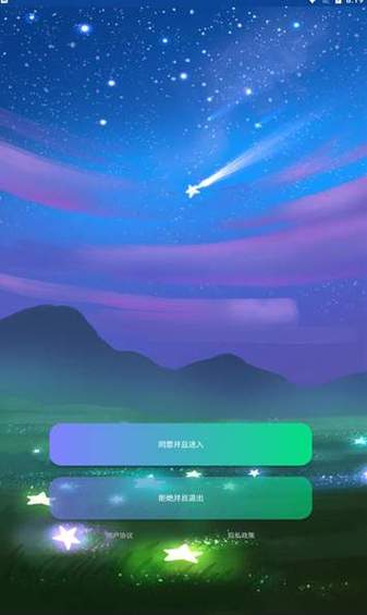 暗区突围准星大师截图