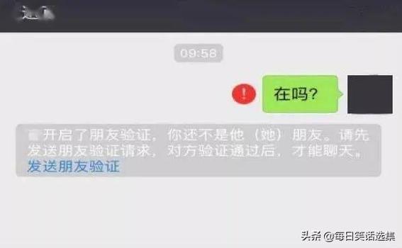 不是好友无法临时会话图标
