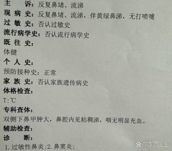 3岁打脸出鼻血图标