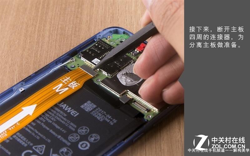 华为nova2plus拆机图解图标