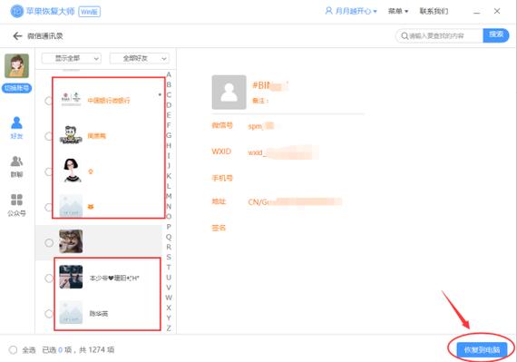 百度账号怎么消除登录账号图标