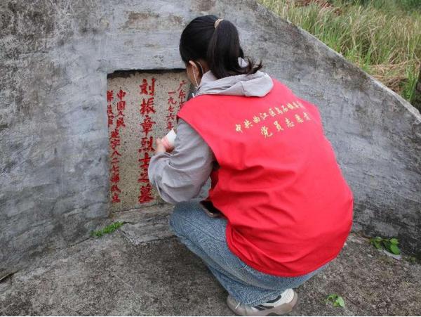 墓碑上红色字体代表什么?图标