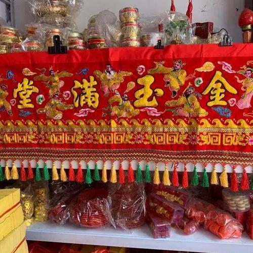 彩八仙图标