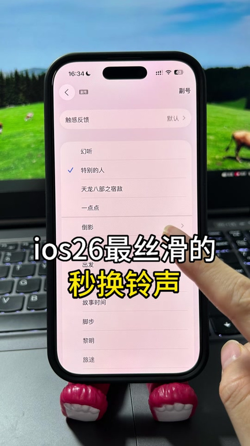 关机有没有来电提醒截图