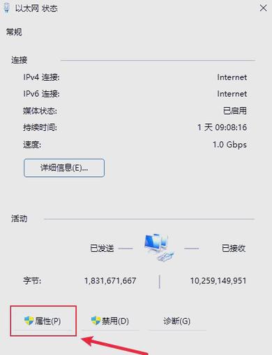 主板百兆网卡怎样升级到千兆图标