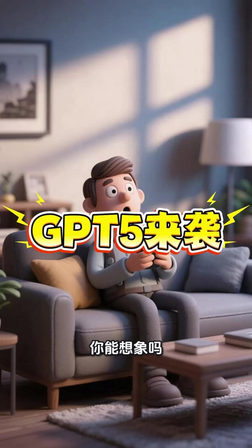 gtp5.0下载截图