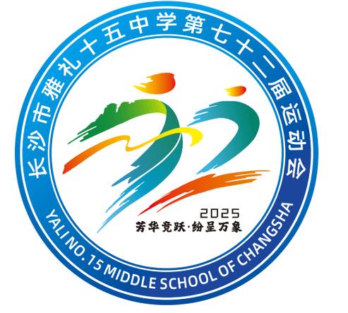 72体育图标