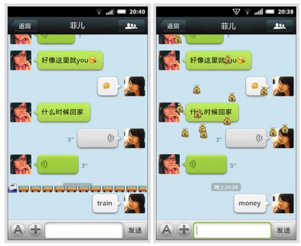 微信旧版本大全下载图标