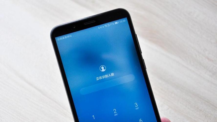 华为手机人脸亮屏截图