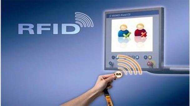 RFID厂家图标