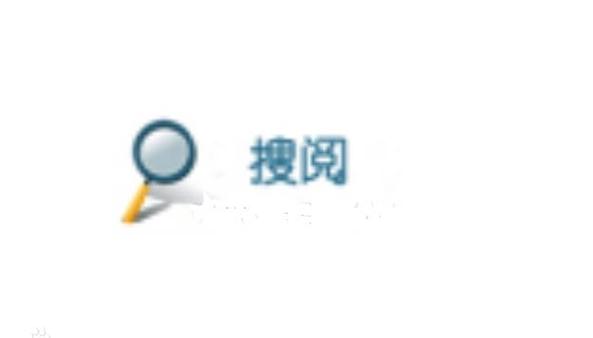 搜狗阅读版图标