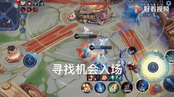 王者荣耀闪现没有声音图标