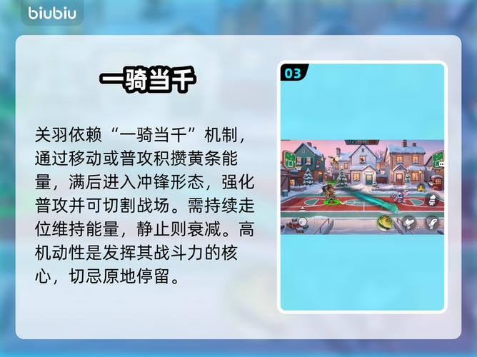 灌篮军团游戏入口图标